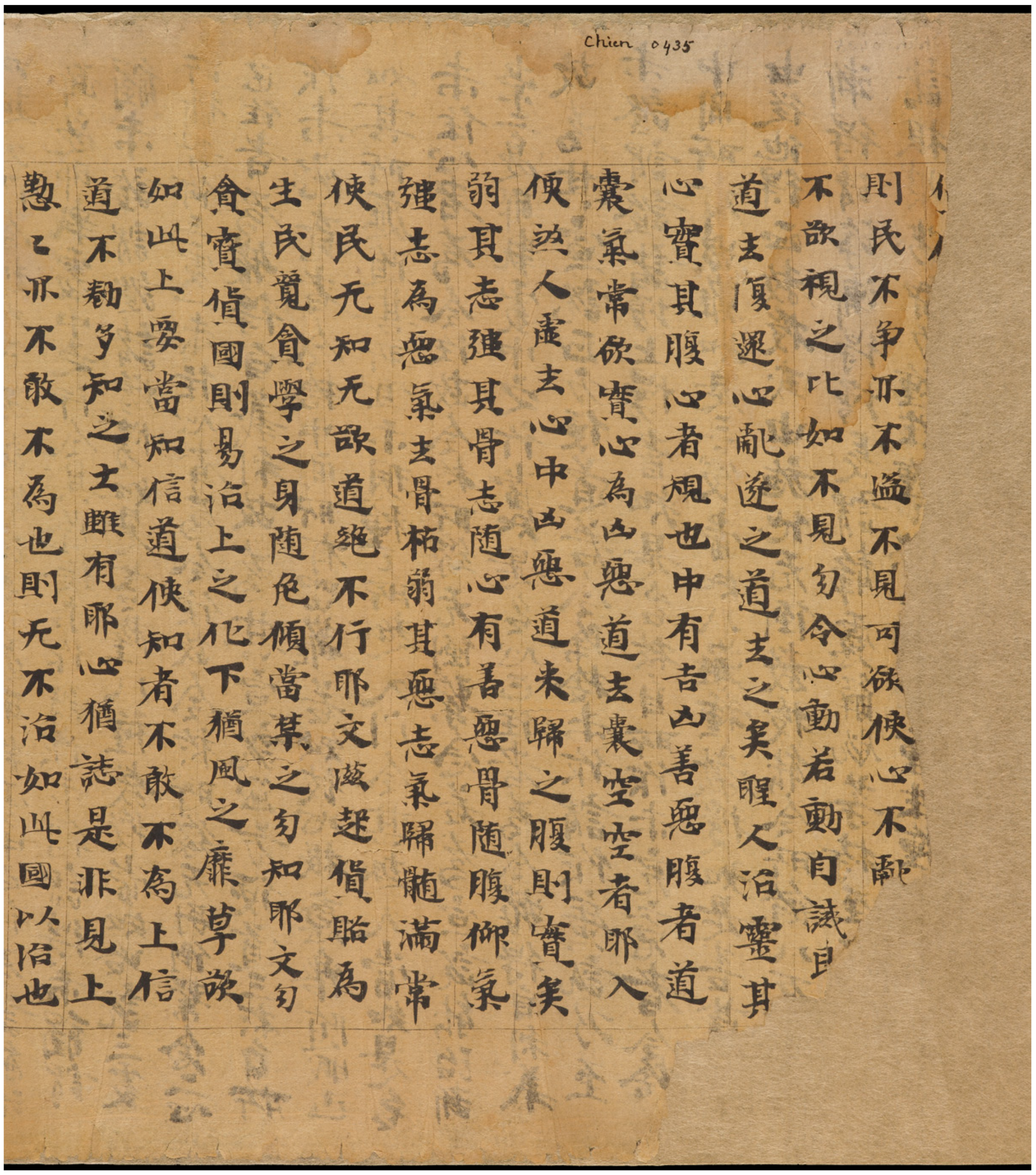 Reception History and Early Chinese Classics | MDPI